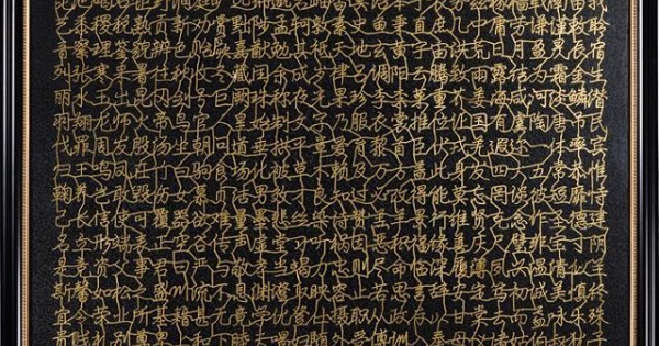 ORIENTAL SCRIPT
